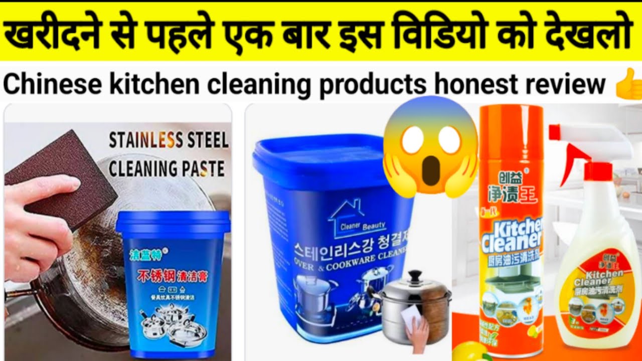 Cleaner Beauty Oven And Cookware Cleaner Review: Unleash Sparkle ...